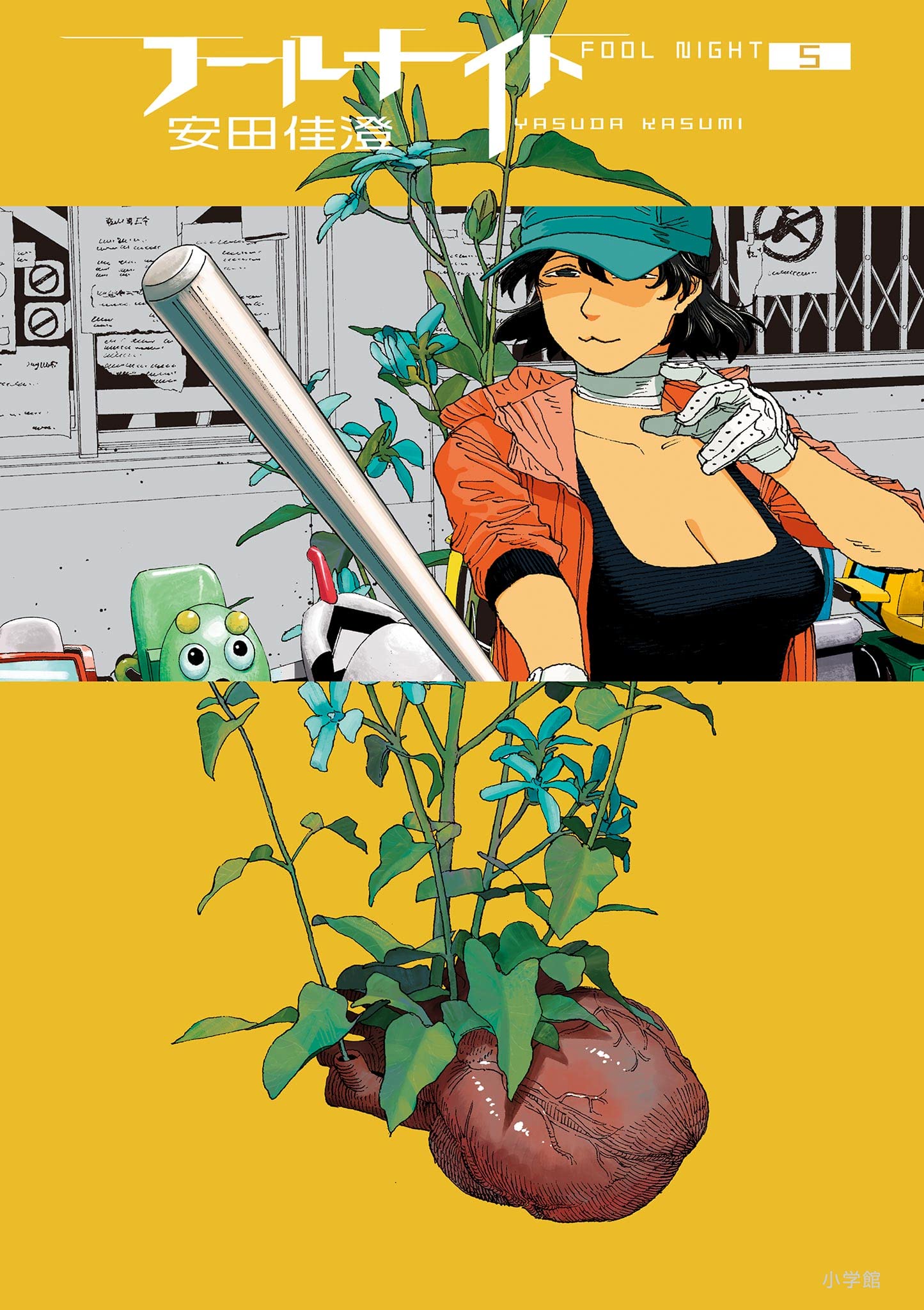 [5] Fool Night (UK IMPORT) Book NEW 9784098614738| eBay