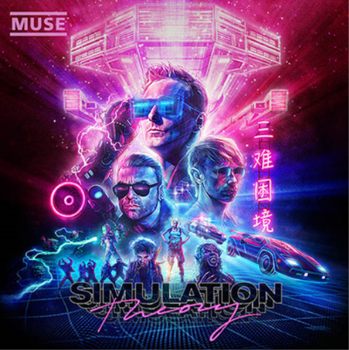 Muse Simulation Theory (CD) Deluxe Album 190295578848 | eBay